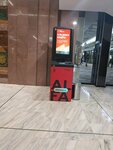 Альфа-банк (Krasnopresnenskaya Embankment No:12), ödeme terminali  Moskova'dan