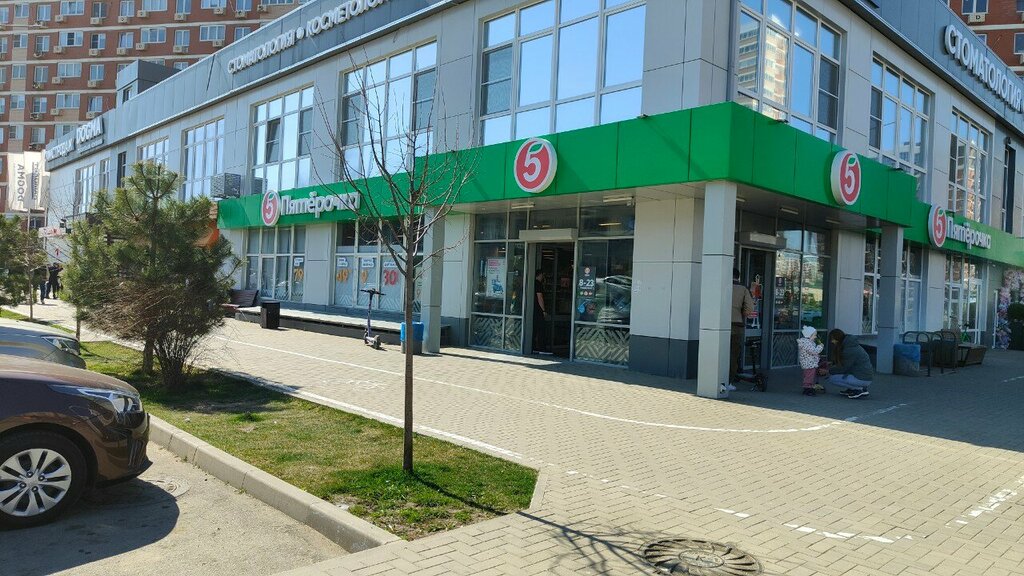 Süpermarket Pyatyorochka, Krasnodar, foto
