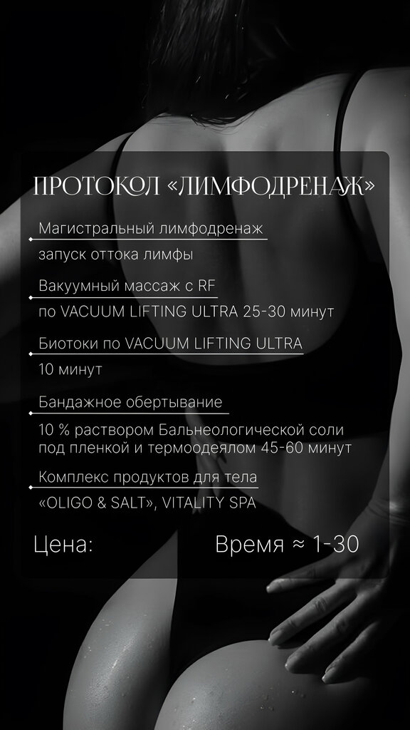 Güzellik salonu Тело твое, Novocheboksarsk, foto