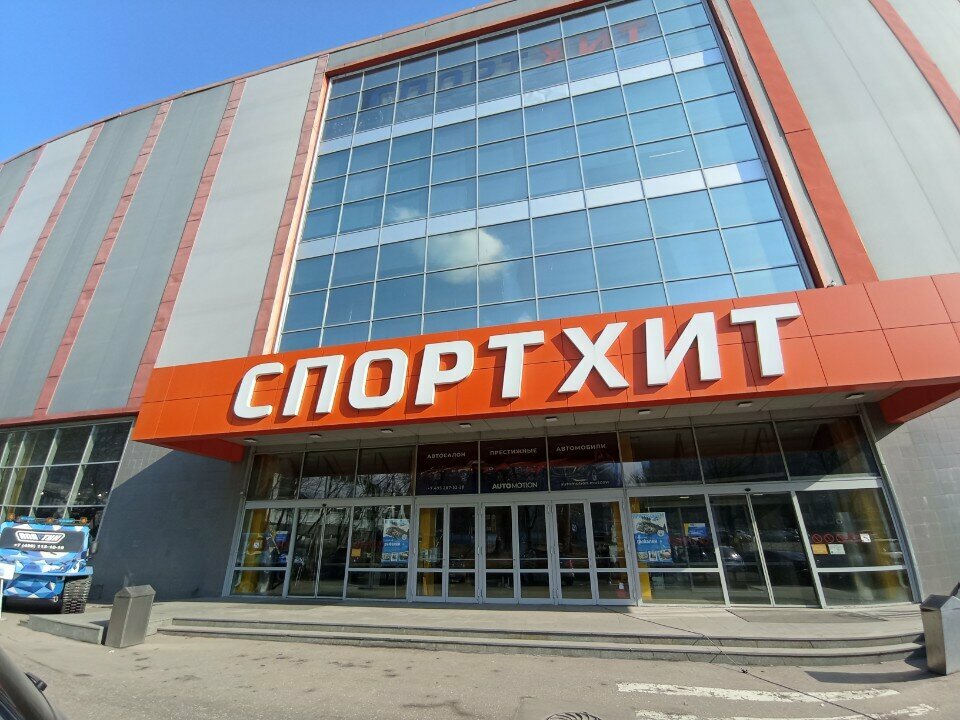 Bisiklet mağazaları Sbikes.ru, Moskova, foto