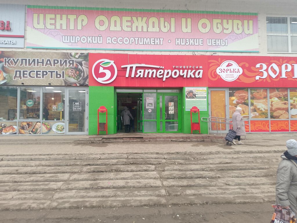 ATM'ler Bank VTB, Syzran, foto