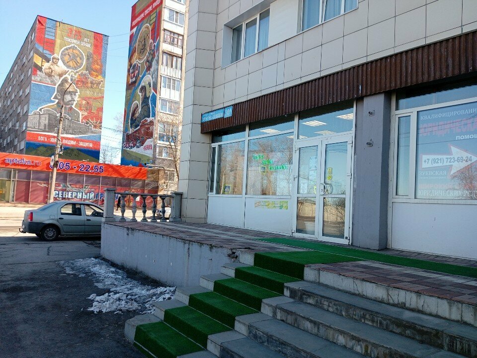 Kuaförler Lyubov Vasilyeva 's Studio, Cherepovets, foto