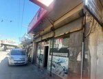 377 Nolu Ganyan Bayi (Adana, Seyhan, Emin Ağa Caddesi, 5C), şans oyunları  Adana'dan