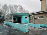 Клиническая медико-санитарная часть № 9, приёмное отделение (5-ya Kordnaya ulitsa No:73к1), hastane bölümü  Omsk'tan