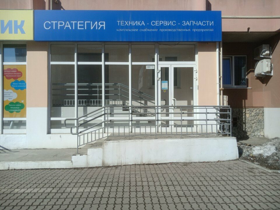 Tarım makineleri, ekipmanlar Strategiya 96, Yekaterinburg, foto