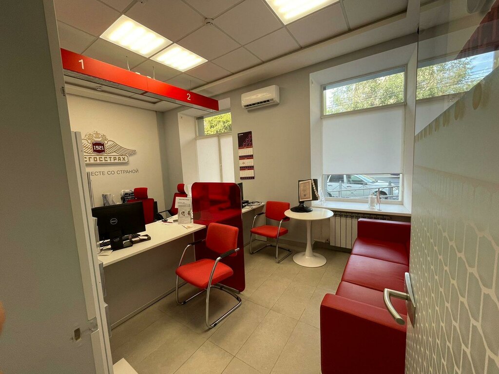 Sigorta şirketleri Росгосстрах, офис продаж, Saratov, foto