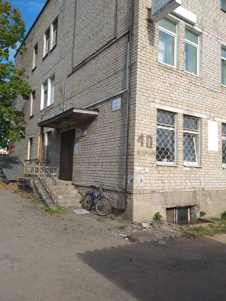 Sigorta şirketleri Росгосстрах, агентский центр, Pustoshka, foto