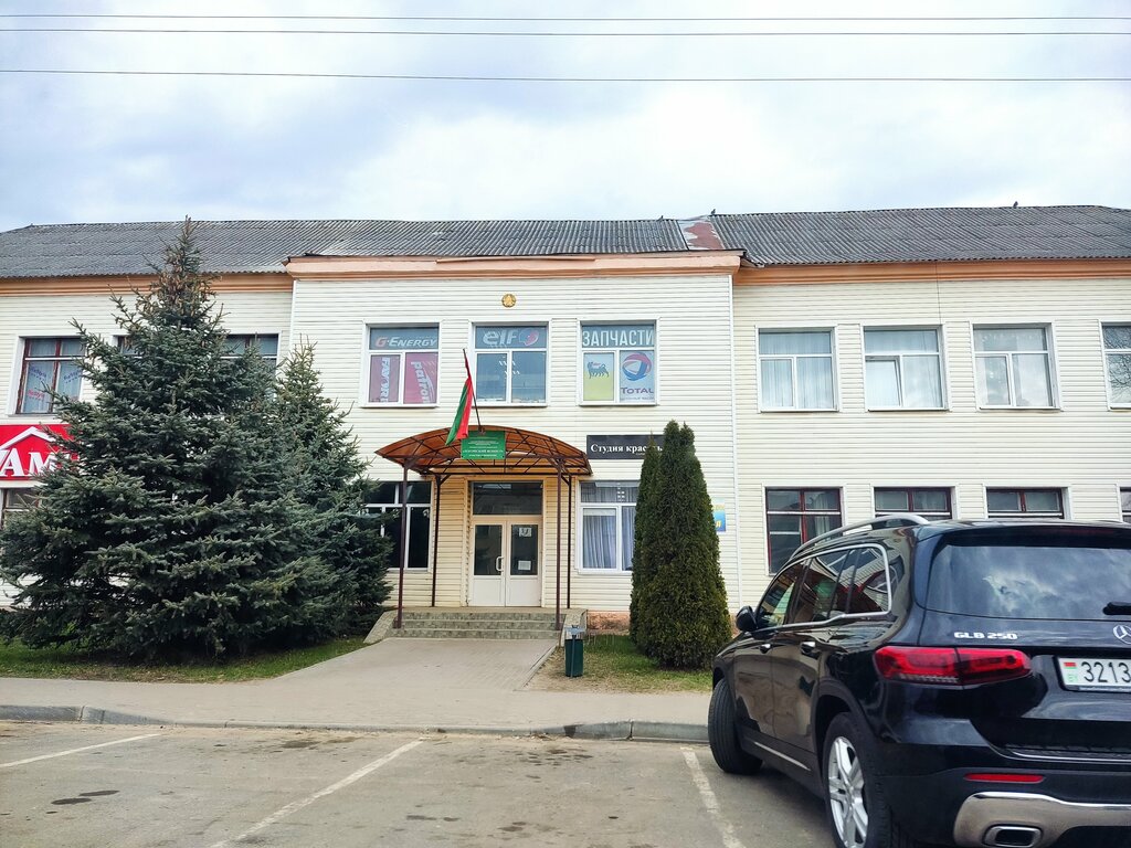 Teslimat noktası Автосеть, пункт выдачи, Minskaya oblastı, foto