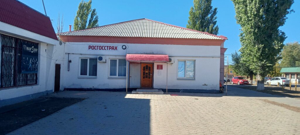 Sigorta şirketleri Росгосстрах, Volgogradskaya oblastı, foto