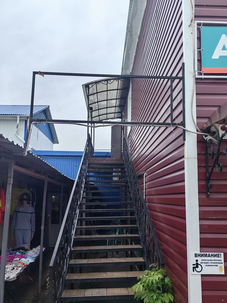 Sigorta şirketleri Росгосстрах, агентский центр, Kalujskaya oblastı, foto