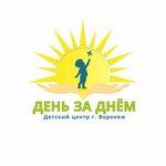 Day-by-Day Children's Center (Moiseeva street No:11А), çocuk ıslah merkezi  Voronej'den