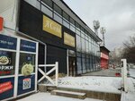 А'Соль (ulitsa Dorzhi Banzarova No:23Б), restoran  Irkutsk'tan