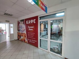 Кафе (Oktyabrskaya Street No:22Гк1), kafe  Ulyanovsk'tan