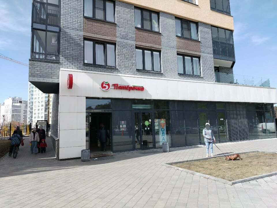 ATM'ler Т-Банк, Yekaterinburg, foto