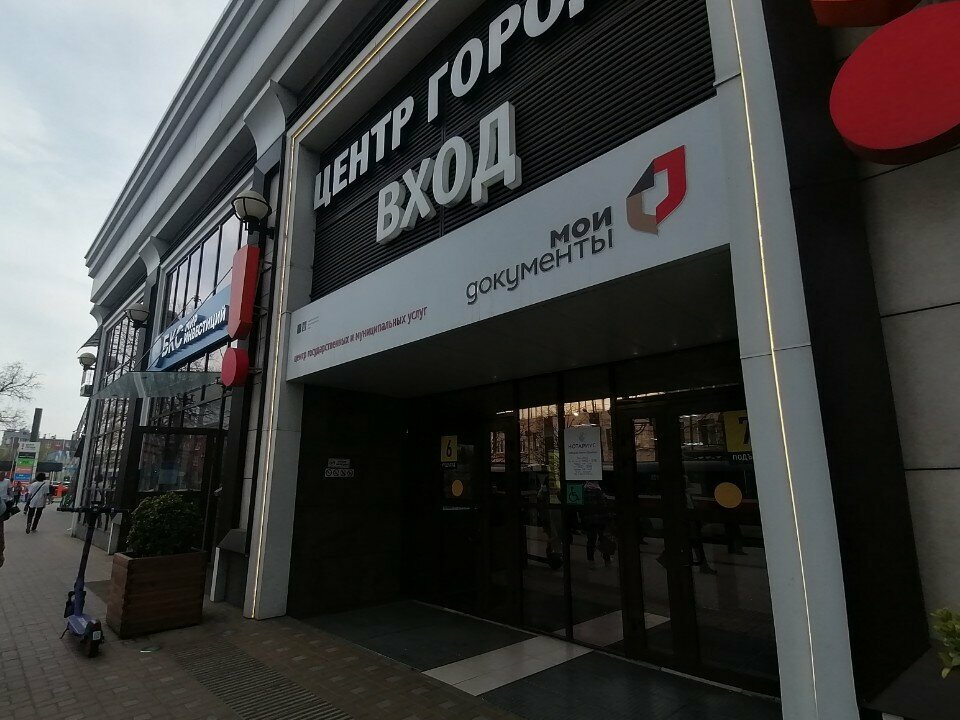 Kısa süreli konaklama DoMino lvl 5, Krasnodar, foto