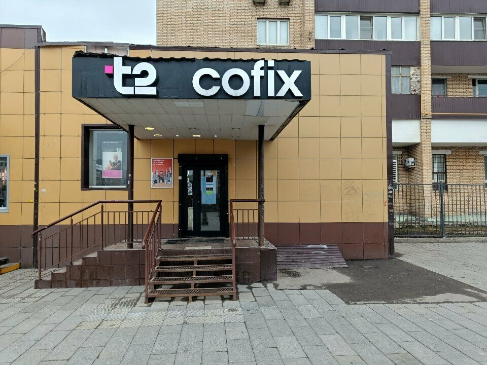 Fast food Арабский донер, Moskova, foto