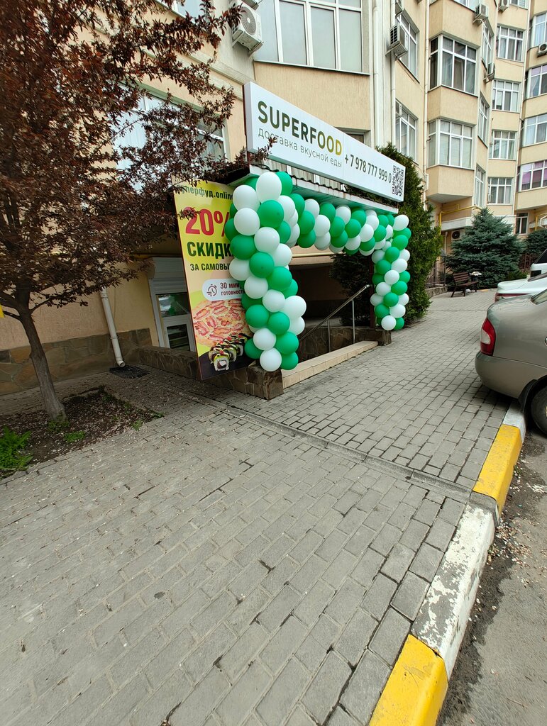 Market Солнышко, Simferopol (Akmescit), foto