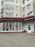 СХарактером (Pobedy Avenue No:71), çocuk giyim mağazaları  Lipetsk'ten