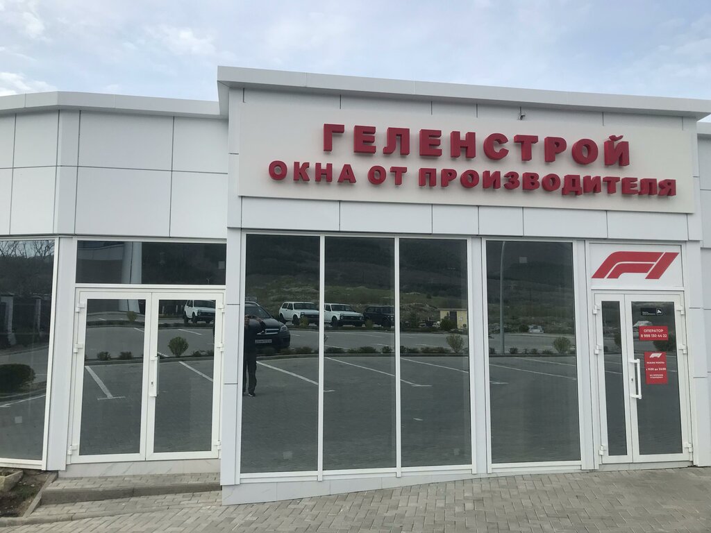 Pencere üretim, satış ve montaj firmaları GelenStroiOkna, Gelencik, foto