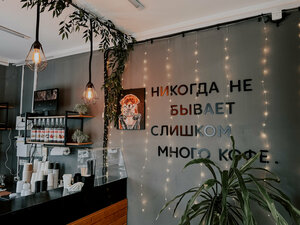 Kahve dükkanları Rs Coffee, Kargopol, foto