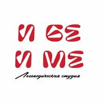 I Be i Me (Zhukovskogo Street No:58), konuşma terapistleri  Tula'dan