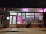 Wildberries (Glavnaya Street No:2/10), teslimat noktası  Soçi'den