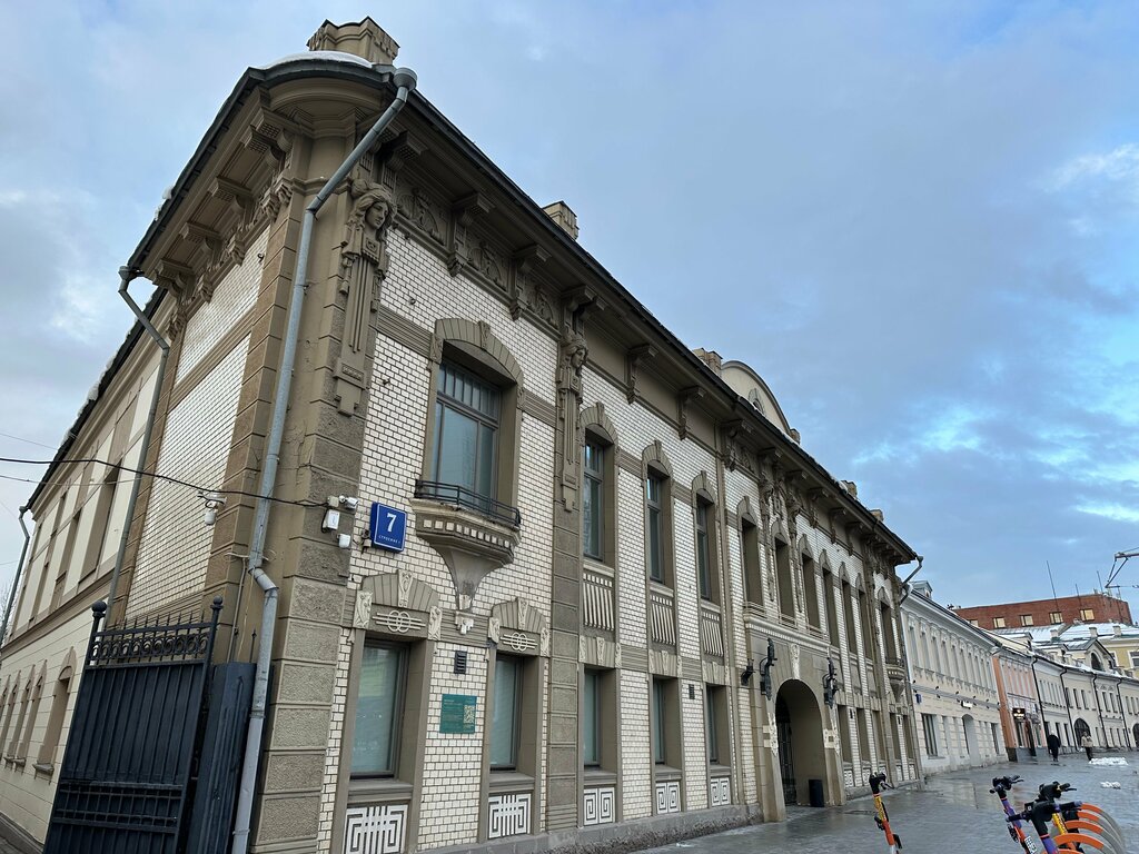 Turistik yerler Жилой дом XIX в., Moskova, foto