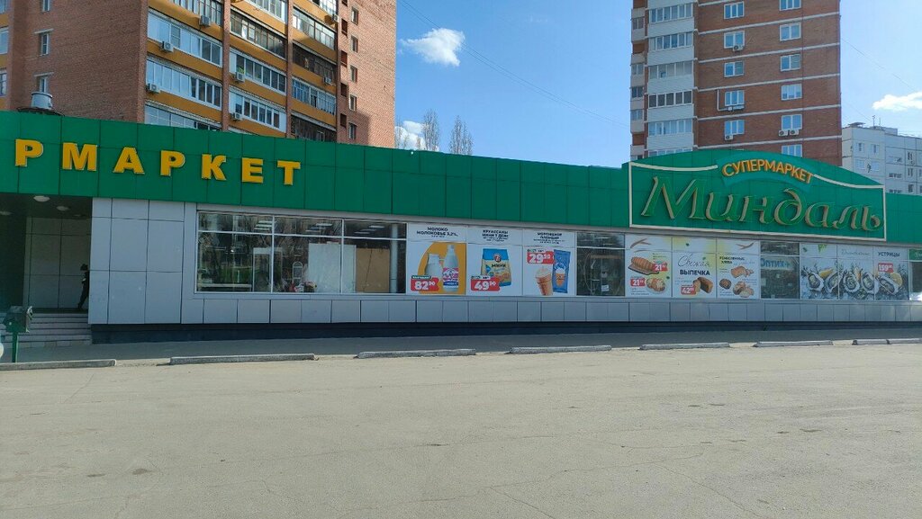 Dini ürünler Церковная лавка, Tolyatti (Togliatti), foto