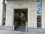 Suteki Sushi Bar (Tigran Petrosyan Street No:9/5), suşi restoranı  Erivan'dan