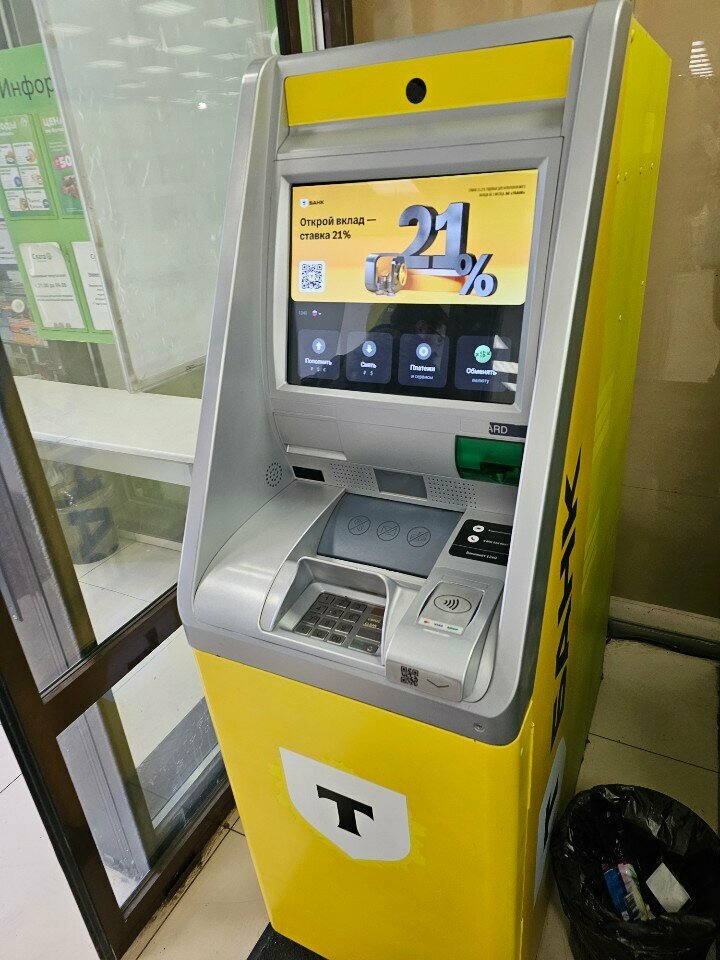 ATM'ler Т-Банк, Irkutsk, foto