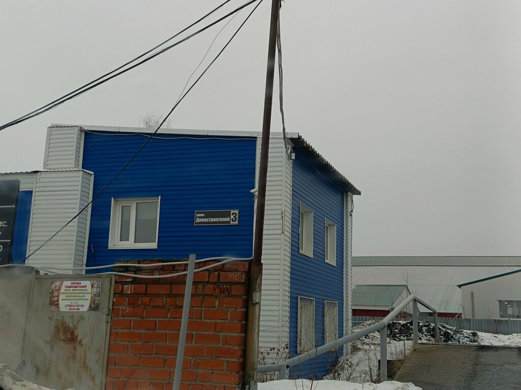 Fast food Кебаб, Surgut, foto