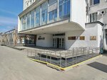 Самарский центр Энергосбережения и Энергоэффективности (Galaktionovskaya Street No:132), enerji tasarrufu ve denetimi  Samara'dan