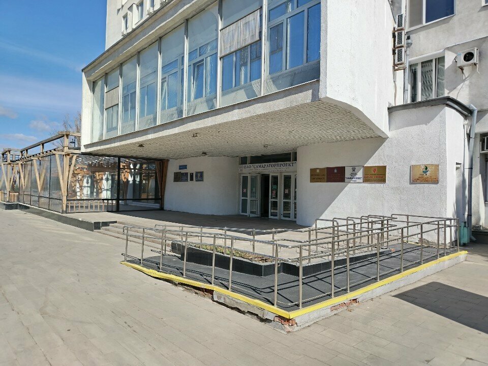 Enerji tasarrufu ve denetimi Самарский центр Энергосбережения и Энергоэффективности, Samara, foto