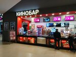 Касса кинотеатра (8 Marta Street No:149), gişe  Yekaterinburg'dan