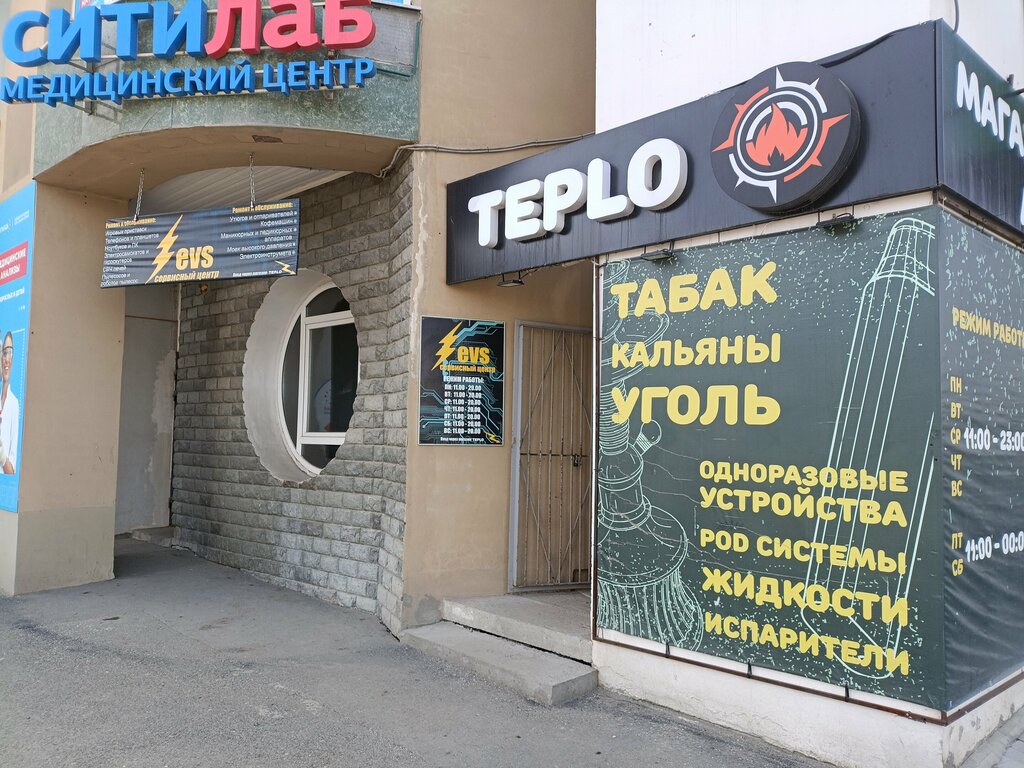 Bilgisayar teknik servisleri Zevs servise, Yekaterinburg, foto