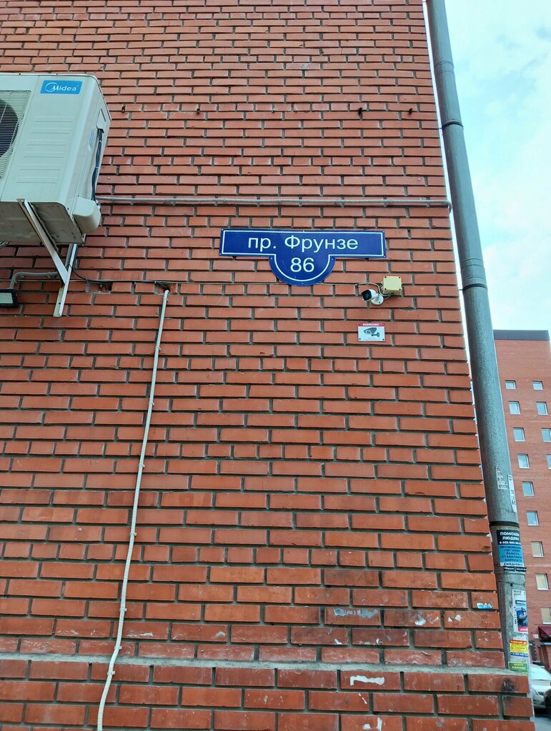 Cep telefonu ve aksesuarları satış mağazaları Мобилочка, Tomsk, foto