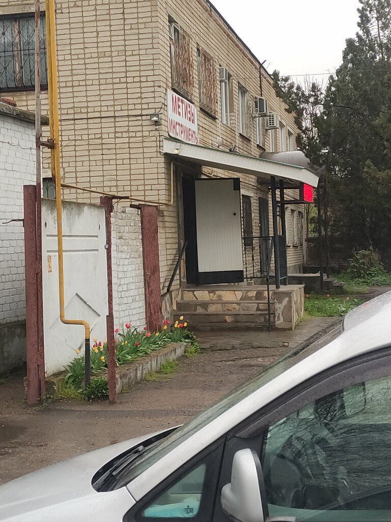 Montaj ekipmanları Магазин Метиз, Gulkeviçi, foto