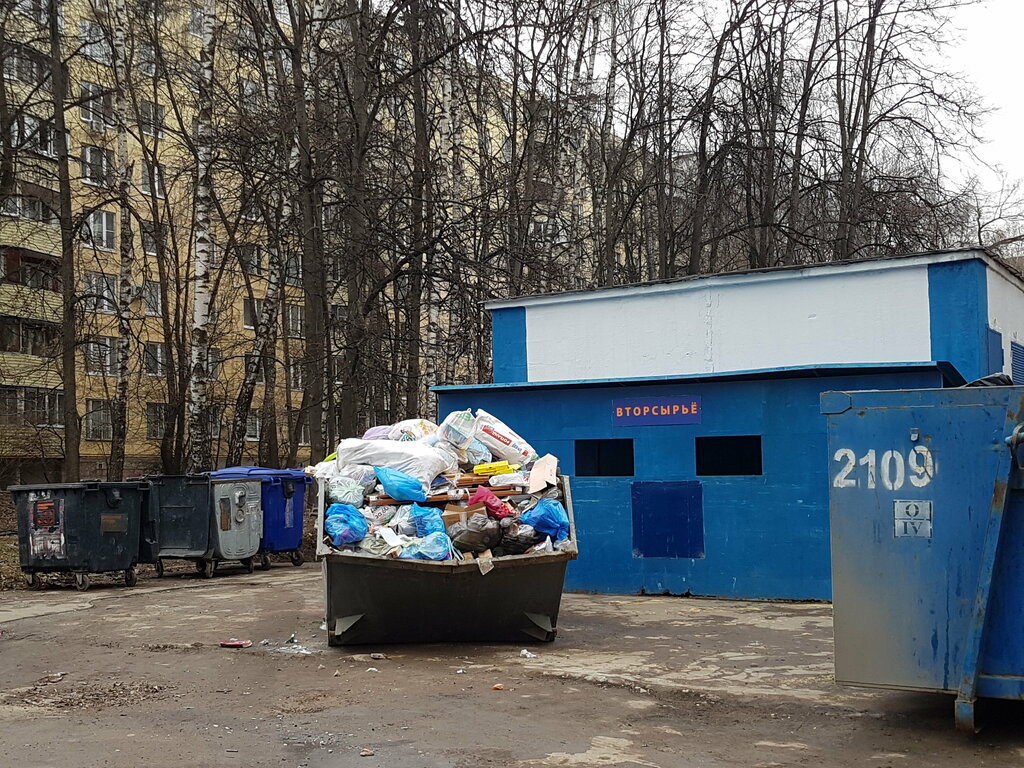 Ayrı çöp toplama noktası Waste sorting, Moskova, foto