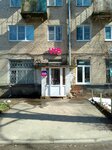 Wildberries (Pobedy Street No:2), teslimat noktası  Sergiyev Posad'dan