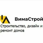 ВимаСтрой (Sibgata Khakima Street No:3), i̇nşaat ve tasarım hizmetleri  Kazan'dan