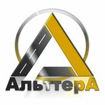 Альттера (Alekseeva Street No:29), lojistik firmaları  Krasnoyarsk'tan