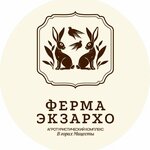 Farm Ekzarho (Yubileynaya ulitsa No:103/7), çiftlik tatili  Soçi'den