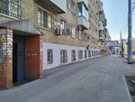 Спектр (ulitsa imeni I.A. Slonova No:32/40), yönetim ofisi  Saratov'dan
