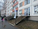 GG оптика (Bukharestskaya Street No:33к1), optik  Saint‑Petersburg'dan