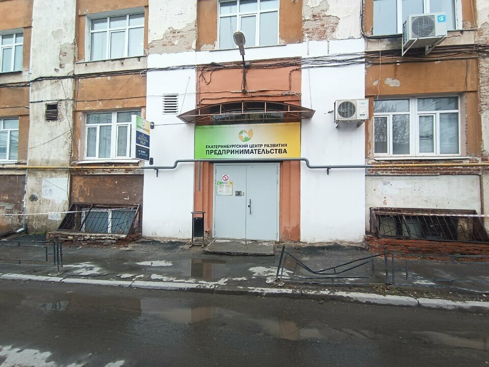 Kontrol-ölçüm cihazları firmaları Elnk Group, Yekaterinburg, foto