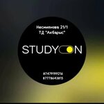 StudyON (ulitsa Aleksandra Nesmiyanova No:21/1), yabancı dil kursları  Zyrianovsk'tan