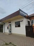 Mandarin (Armavirskaya ulitsa No:35, khutor Krasnaya Polyana), cep telefonu aksesuarları  Krasnodarski krayından
