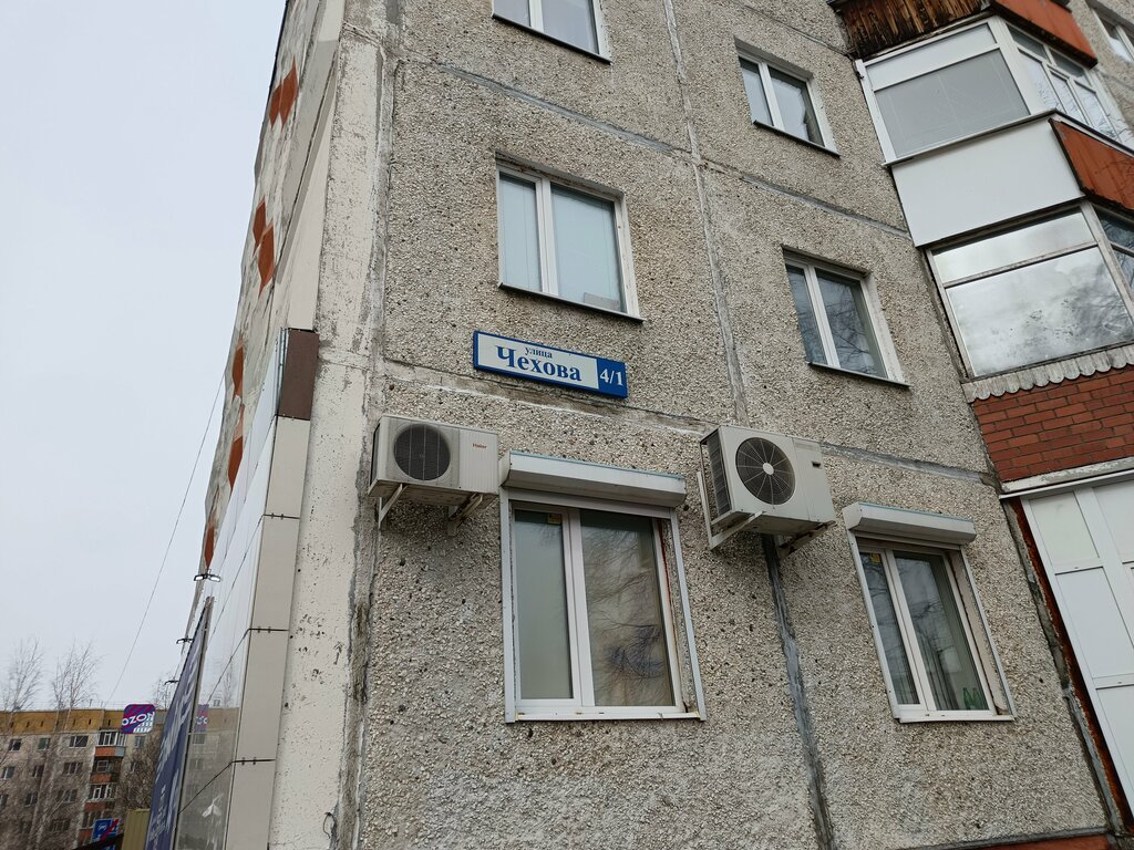 Güzellik merkezi ekipmanları Forma, Surgut, foto