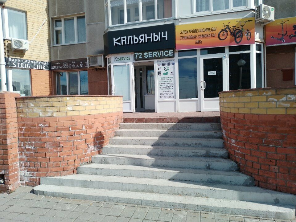 Kuaförler Strig chik, Tiumen, foto