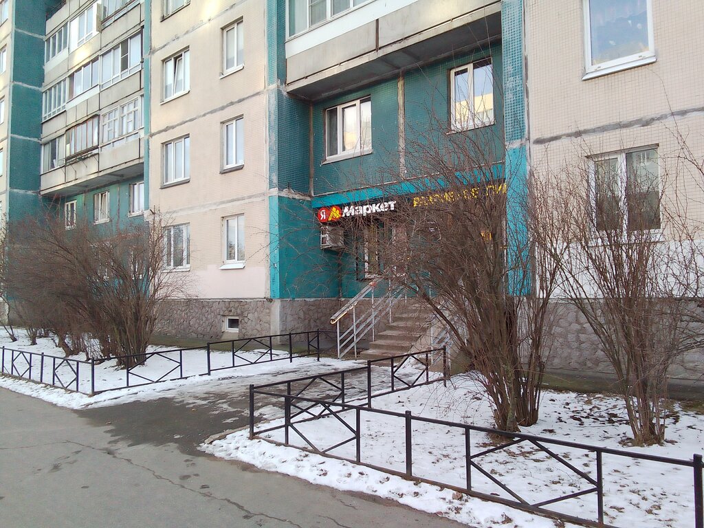 Ev eşyası mağazaları Финские товары от Елены, Saint‑Petersburg, foto